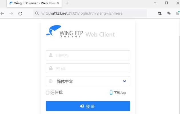 wingftpserver外网访问：服务器内网ip固定端口p2p穿透 - 免费端口映射与动态域名解析 - nat123免费内网穿透 - nat123官网